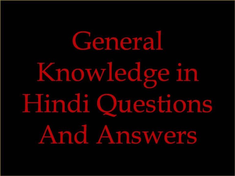 Rajasthan,Delhi Police Related GK Study material And Question - short ...